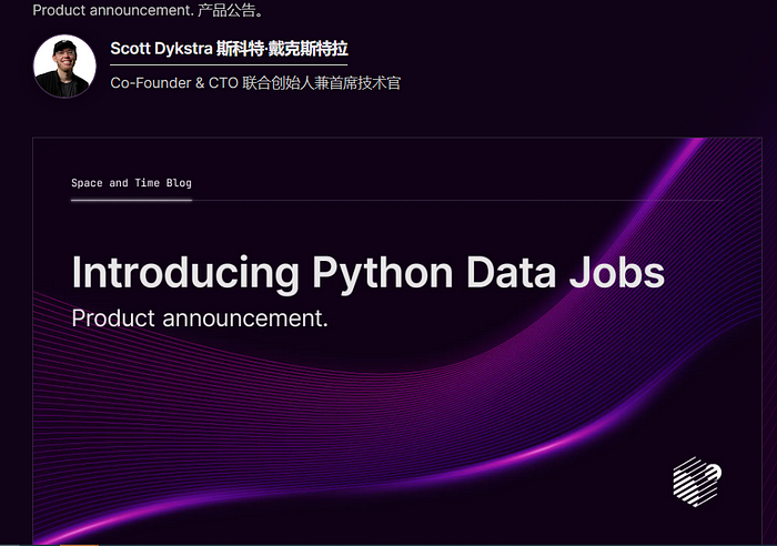 Space and Time Python 数据作业简介. web3 | by web3 | Medium