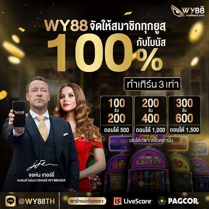 PlayRich กับ WY88: ประสบการณ์การเล่นเกมสล็อตออนไลน์ที่เหนือระดับ - tim ...