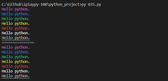 Python 035 設置文本文字顏色 — 100 例. 新手同時用 Python 和 JavaScript… | by Skye | Medium