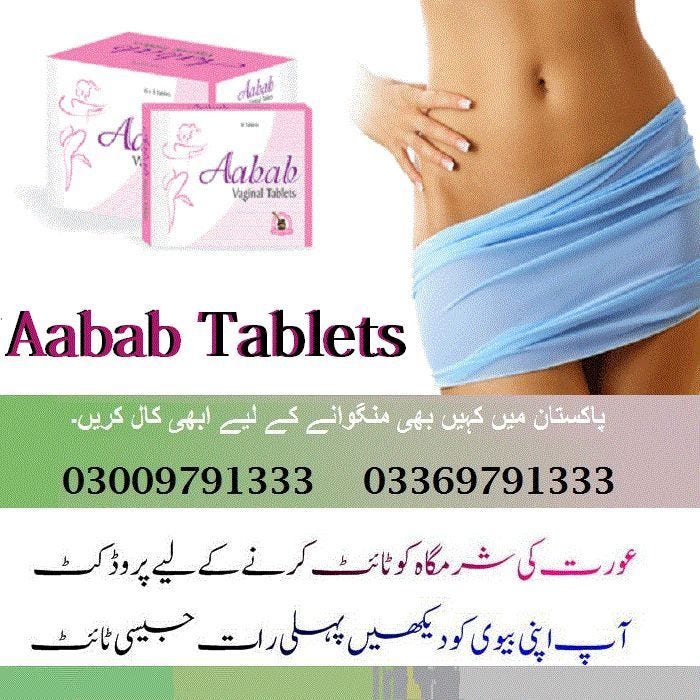 Aabab Vagina Tightening Tablets In Pakistan, Lahore, Karachi, Islamabad - Herbal Center - Medium