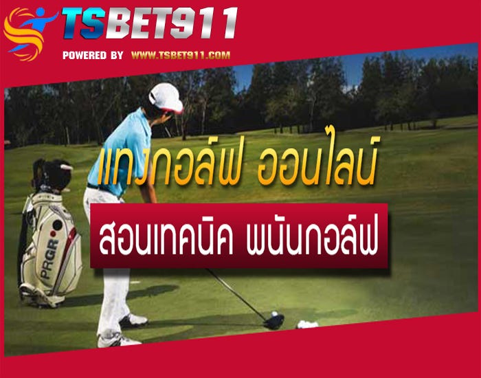 TS911. TS911 การสู้รบยูเครน: ผู้ช่วย Zelensky… | by Mujahiden | Medium