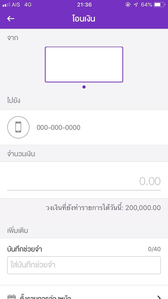 แนะนำวิธีทำ Prompt-pay QR code แบบง่าย ๆ Step by step | by Thanainan ...