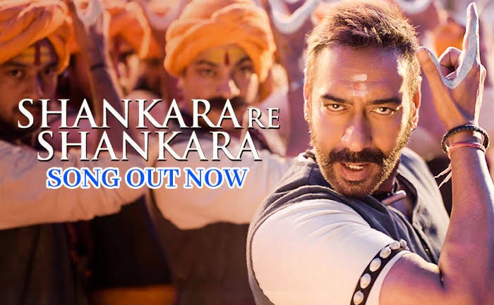 Shankara re shankara song lyrics. Song - Shankara re shankara | by ...