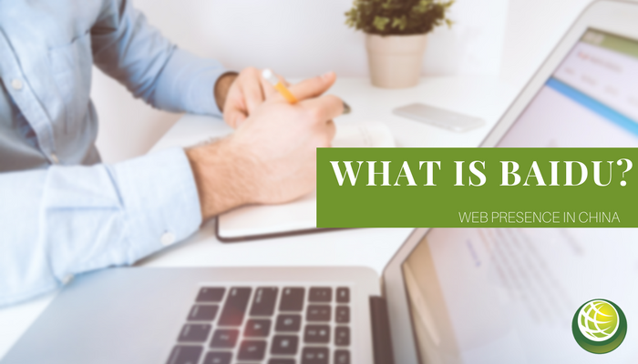 What is Baidu?. It’s hard to imagine a world where… | by Web Presence ...