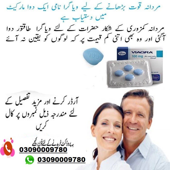 Nafs Ka Dvhela Pan — Nafs Lamba Aur Mota — 03090009780–03090009776 ...