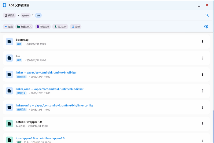 [Tool] Adb File Manager | XDA Forums