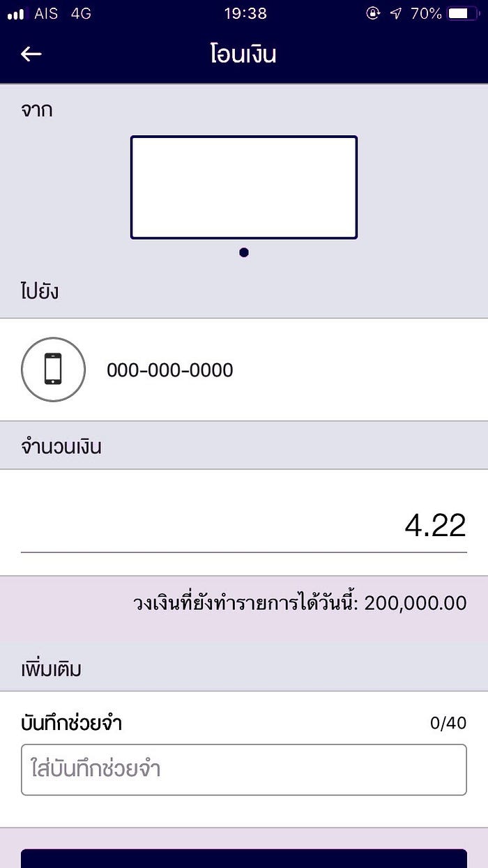 แนะนำวิธีทำ Prompt-pay QR code แบบง่าย ๆ Step by step | by Thanainan ...
