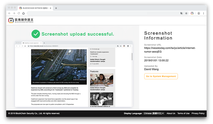 The Simplest Way to Preserve Digital Evidence: Blockchain Witness ...
