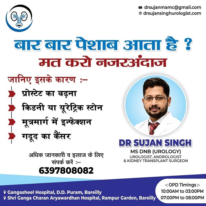 Best Urologist in Bareilly. Dr. Sujan Singh is a leading Urologist ...