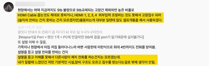 저전력 작은크기의 셋톱박스로 교체해보자! - guleum - Medium