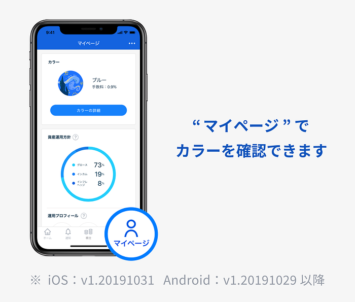【THEOの手数料体系】カラーパレットで知っておきたい7つのこと. THEO Color Palette（テオ… | by THEO by ...