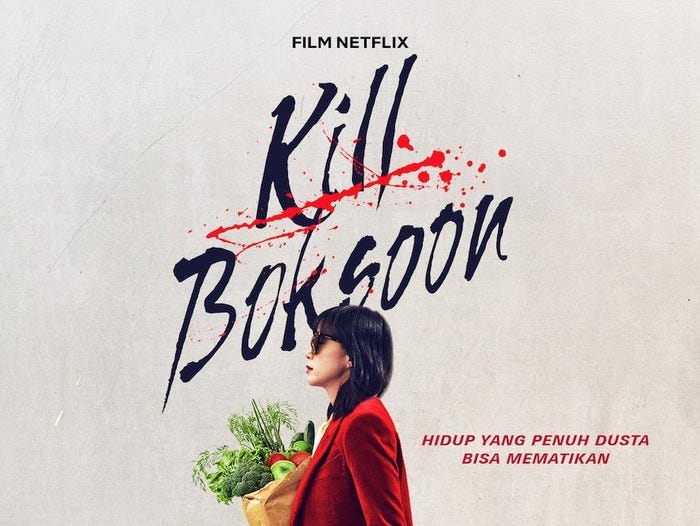 Kill Boksoon Movie (2023) Review, Wiki, Cast & More | by Hindi Filmi ...