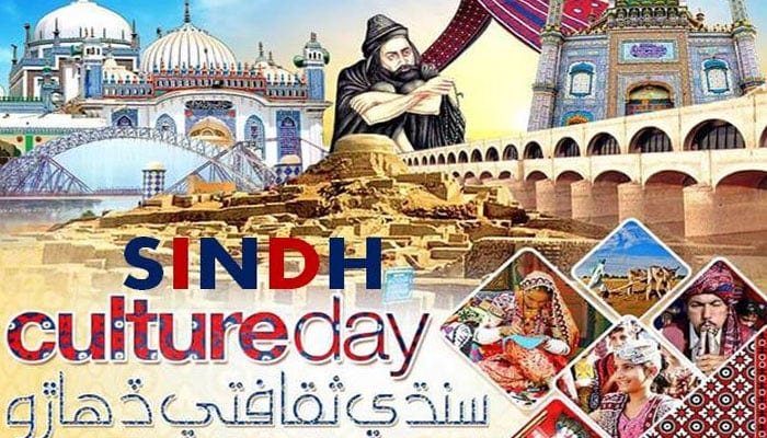 Sindhi Culture Day. Sindhi Culture Day, Or “Aekta jo… | by Nayab Talpur ...