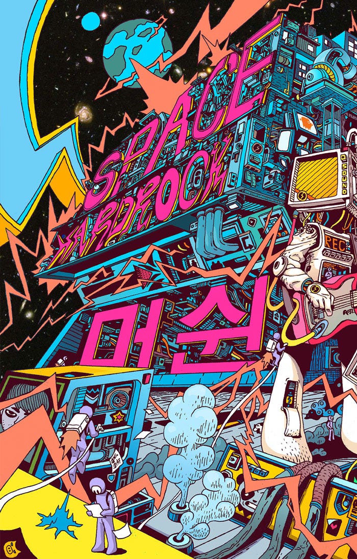 Digital Arts Inspiration for Digital Creatives | by Downgraf | Medium