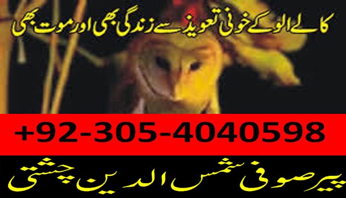 kalakala original black magic, worlds best black magic, kala jadu, kala ...