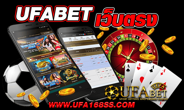 ufabet เว็บไซต์ตรง. ufabet เว็บไซต์ตรง ufabet เว็บไซต์ตรง… | by imiwin finver | Medium