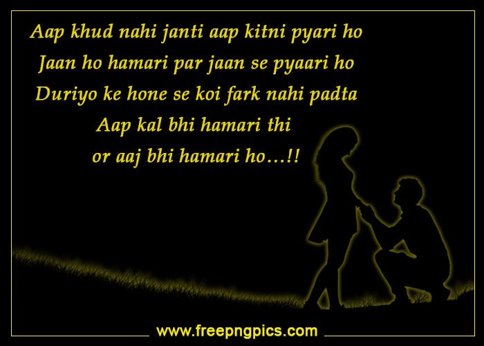 English Shayari For Love. ENGLISH SHAYARI FOR LOVE :- English… | by ...