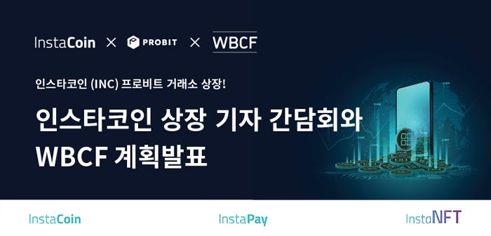 InstaCoin Press Conference - InstaCoin, Pay Without Barriers ! - Medium