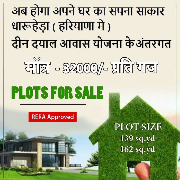 Nebrom Global Developers launching Deen Dayal Awas Yojna Plots in ...