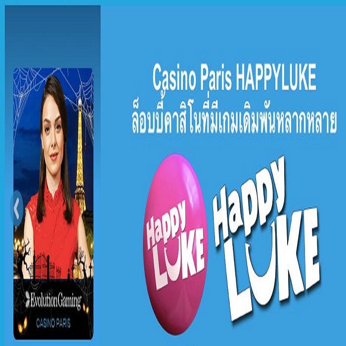 Casino Paris-Happyluke - Casino Paris-Happyluke - Medium
