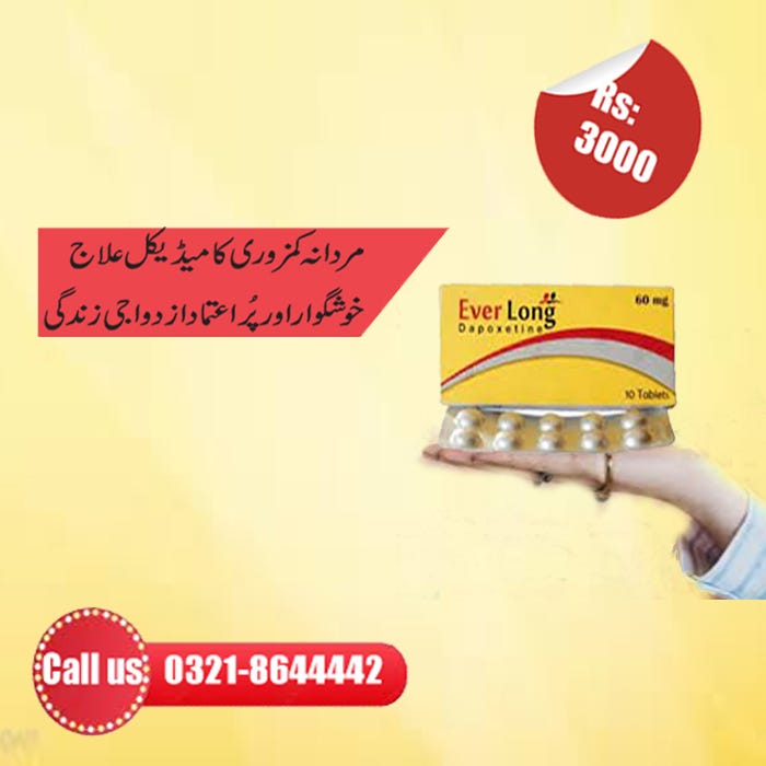 Everlong Tablets Price in Pakistan| Get a Pleasurable Life Available in ...