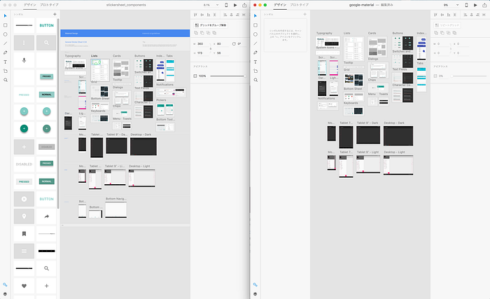 Adobe XD用Material Designの公式UIKitが公開 | by Risa Yuguchi | Medium
