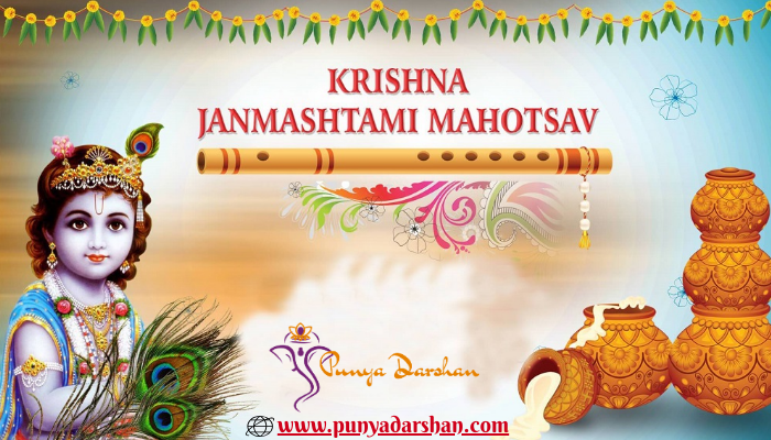 Janmashtami 2018