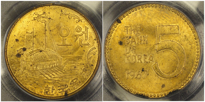 Korean Coins - Medium Article on Five-Won Coins (South Korea) | MyColl