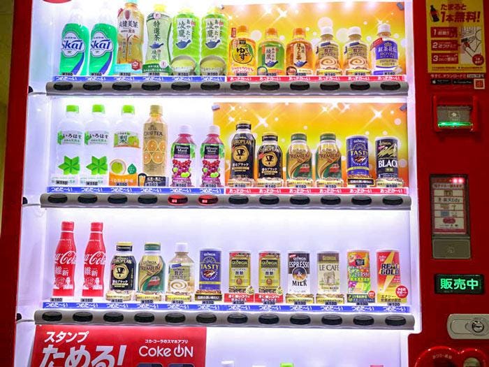 A Traveler’s Guide to Japan’s Hot Vending Drinks: From Corn Soup to ...