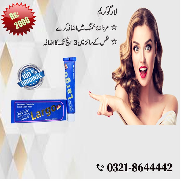 Largo Cream Price in Pakistan | Benefits, Uses, Working Shop Now | by ...