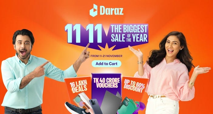 Daraz Bd 11/11 Biggest Sale Campaign - বেচি কিনি SUPER MART - Medium