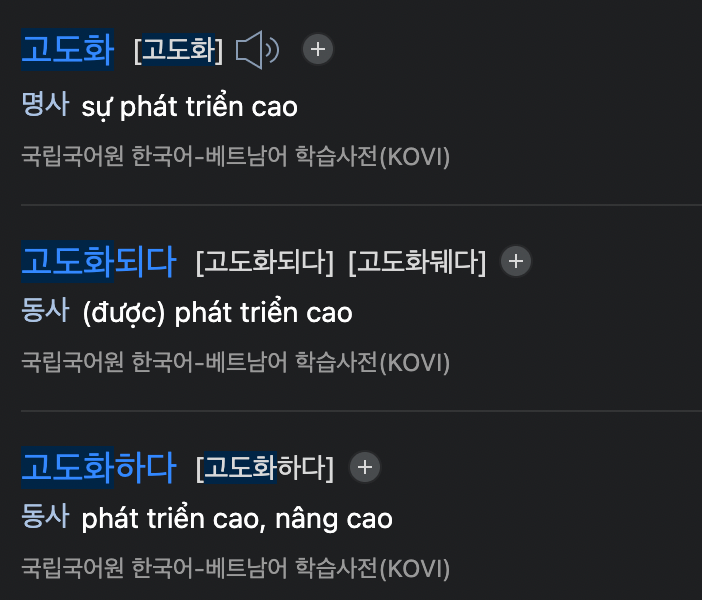 [IT Tiếng Hàn] Thay đổi hệ thống: Các thuật ngữ tương tự trong tiếng ...