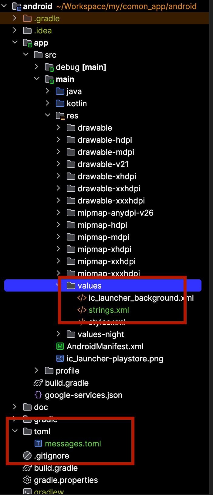 Toml To Android Strings. xml. This plugin is designed to facilitate… | by Sudhi S. | Apr, 2024 ...