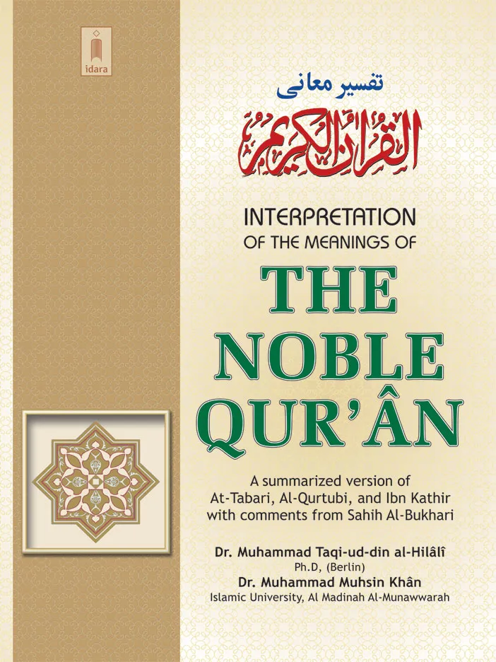 Unveiling Surah At-Tawbah: A Surah of Repentance, Revelation, and ...