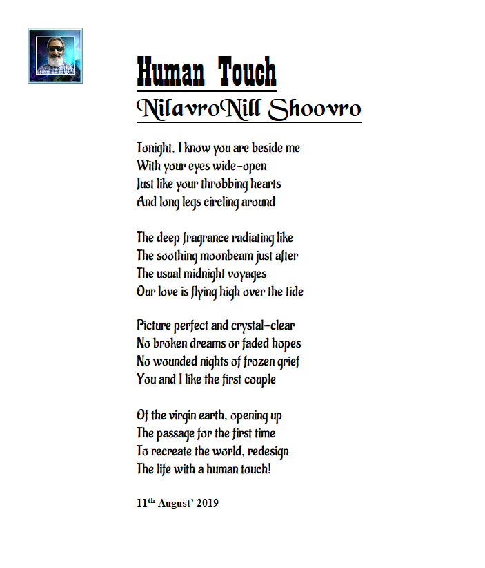 Human Touch - NilavroNill Shoovro - Medium