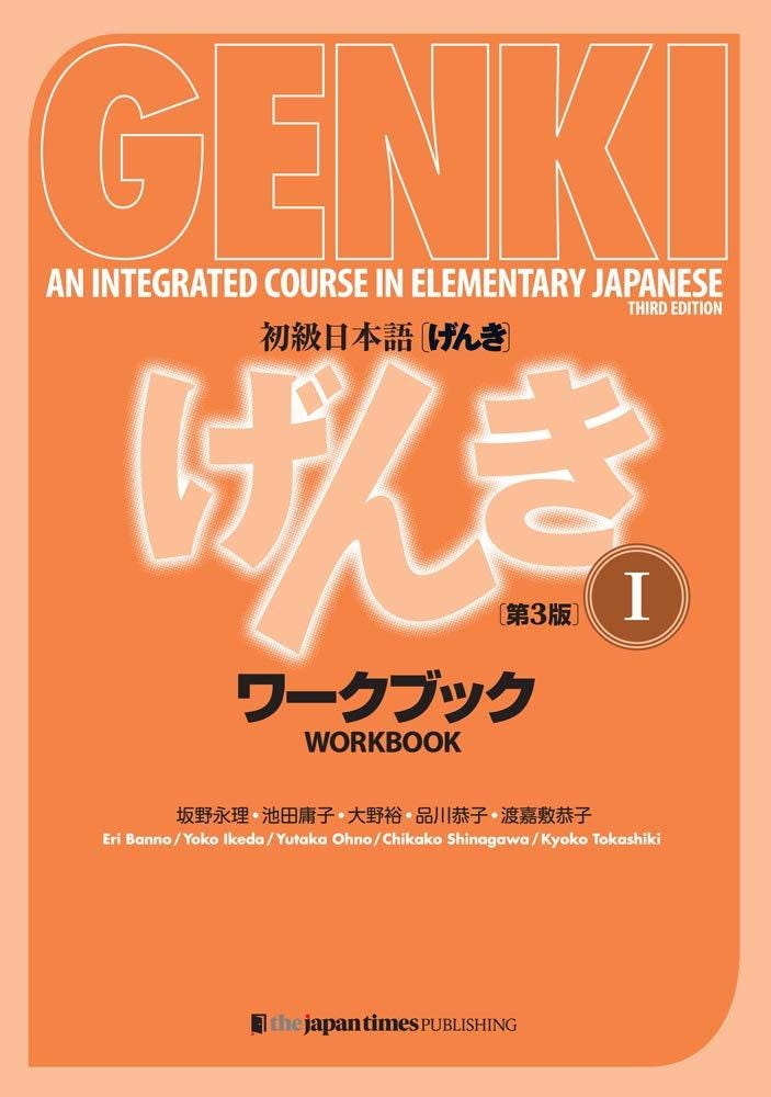 [PDF] Free Download Genki Workbook Volume 1, 3rd edition (Genki (1 ...