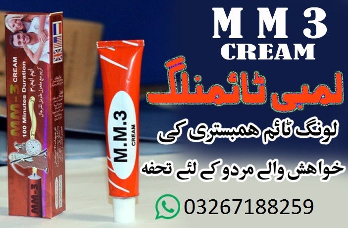 MM3 Cream-03267188259 - Rimsha - Medium