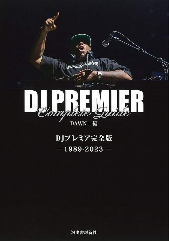 A Mournful Image — The Unofficial-looking DJ Premier Disc Guide, by a ...