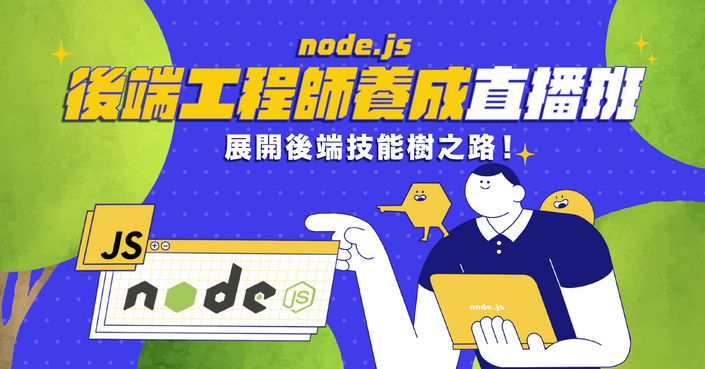 Node.js 模組原理 - Conrad KU - Medium