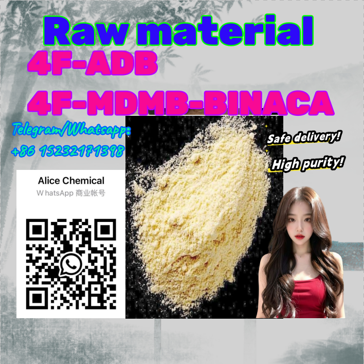raw materials 4F-ADB 4F-MDMB-BINACA - 王nile - Medium