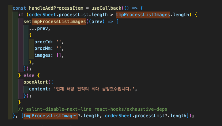 07.17.24[Dev Diary] Junior Developer Collaboration Diary — Next.JS ...