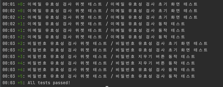 Flutter 테스트를 활용한 회원가입 기능 구현하기 — 2 | by Hong JongPyo | Medium