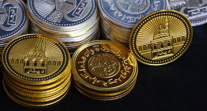 Apa itu Dinar dan Dirham?. Apa itu Dinar dan Dirham? | by Hadrian ...