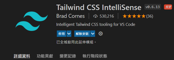 如何在 Angular 專案中使用 Tailwind CSS. 記錄一下在 Angular 專案中使用 TailwindCSS 的步驟和設定 ...