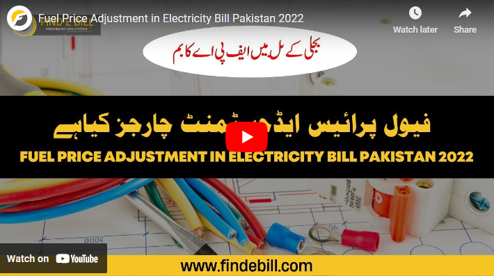 Fuel Price Adjustment in Electricity Bill Pakistan 2023 | by Mahboob Alam Malik | Medium
