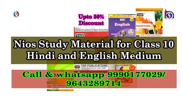 Nios Guide Books for Class 10. Nios Secondary (10th Class) Students… | by Grishakapri | Medium