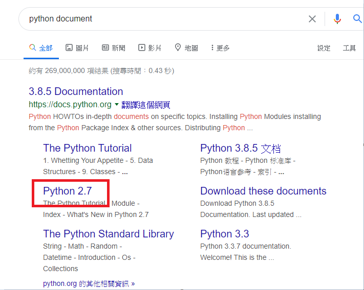 Python 2-Python 2與3. Python 2與3版本 | by ZONGRU Li | Medium