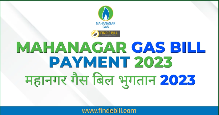 Mahanagar Gas Bill Payment Online | by Mahboob Alam Malik | Medium