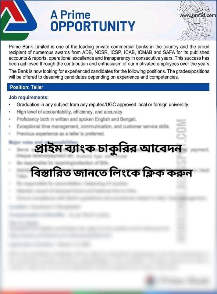 Prime Bank Job Circular 2020. Prime Bank Limited is one of the… | by ...