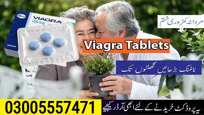 Viagra Tablets In Lahore — 03005557471 TodayShop.pk | by TodayShop.pk ...